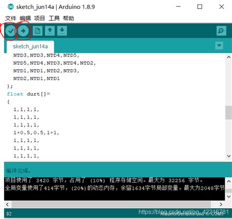 Arduino 蜂鸣器播放音乐led灯闪烁光控音乐门铃蜂鸣器怎么安装 Csdn博客