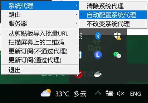 V2ray Client Setups LCNS Handbook