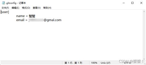 git 的详细使用 操作暂存区 git暂存区使用 csdn博客