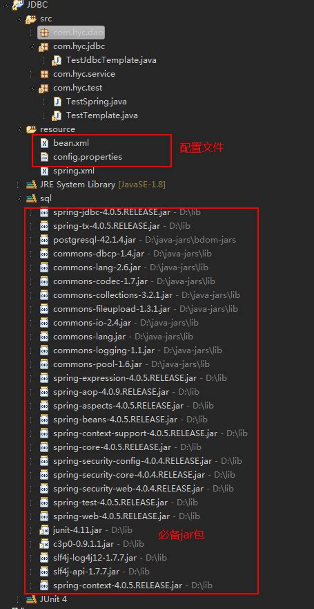 数据库操作之spring jdbctemplate（postgresql） bug改了我 博客园