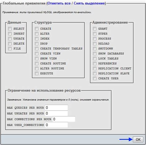 Импорт базы данных Mysql в Phpmyadmin и по Ssh Как импортировать базу