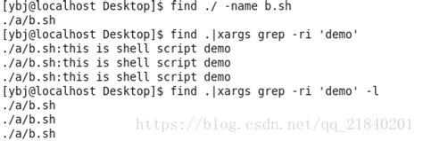 Linux 用find查找文件名或字符串find的文件转成字符串 Csdn博客