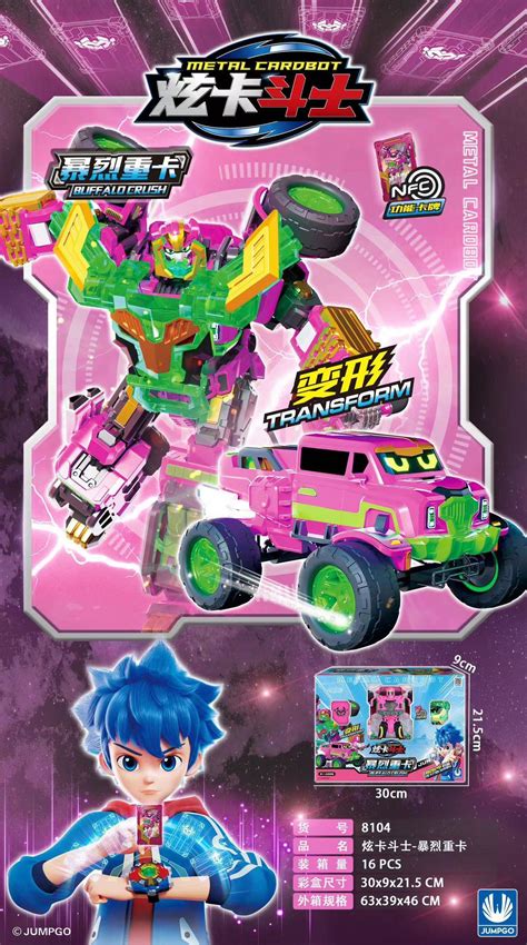 正版炫卡斗士炫蓝闪电变形机甲机器人召唤器手表儿童男孩玩具 阿里巴巴