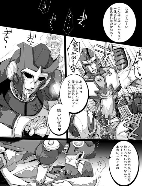 Post 1582753 Comic Decepticon Justice Division Djd Kaon More Than