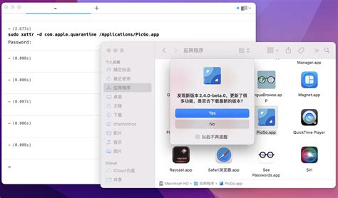 官方PicGo插件插件系统讨论区 Issue Molunerfinn PicGo GitHub
