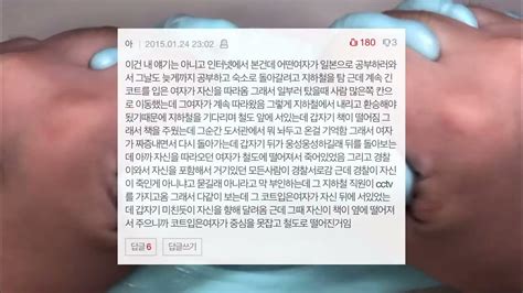 소름 썰 1탄 시리즈 액괴 네이트판 썰 시리즈 액괴 소규모 시리즈 액괴 소시액 대규모 시리즈 액괴 대시액 공론화 시액 액시 웃긴 썰 모음 웃긴 짤 모음 시리즈 액괴 서한님