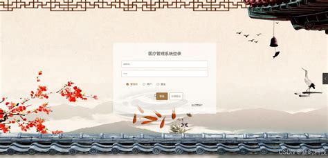 Java计算机毕业设计医疗管理系统（开题程序论文） Csdn博客