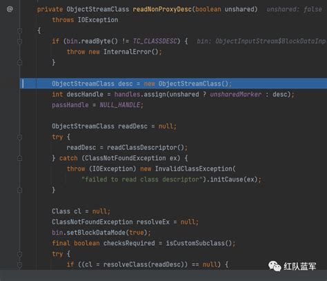 反序列化与序列化过程分析serializeutil Csdn博客 反序列化与序列化过程分析serializeutil Csdn博客