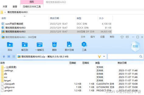 Java计算机毕业设计高校党务系统（附源码springboot开题论文部署）基于java的党史教育系统任务书毕业论文设计要求 Csdn博客