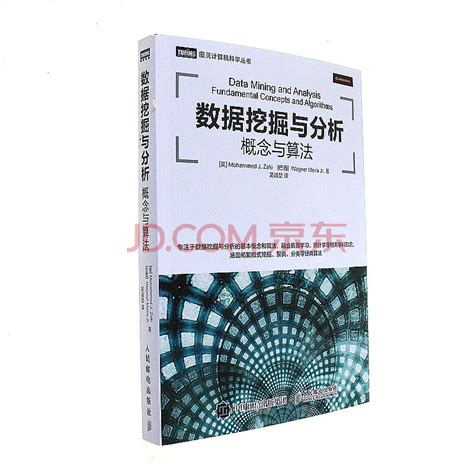 大数据时代,为大家推荐几本数据分析和挖掘的好书!上海数据分析网上海cpda和cda官方网站 大数据时代,为大家推荐几本数据分析和挖掘的好书!上海数据分析网上海cpda和cda官方网站