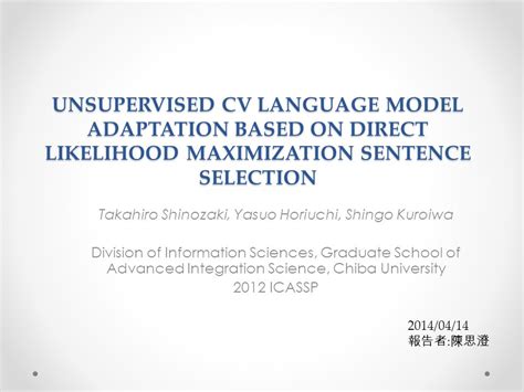 unsupervised cv language model adaptation based on direct likelihood