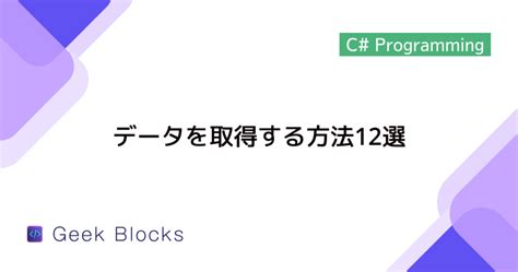 [c linq] toarrayメソッドの使い方 配列に変換する