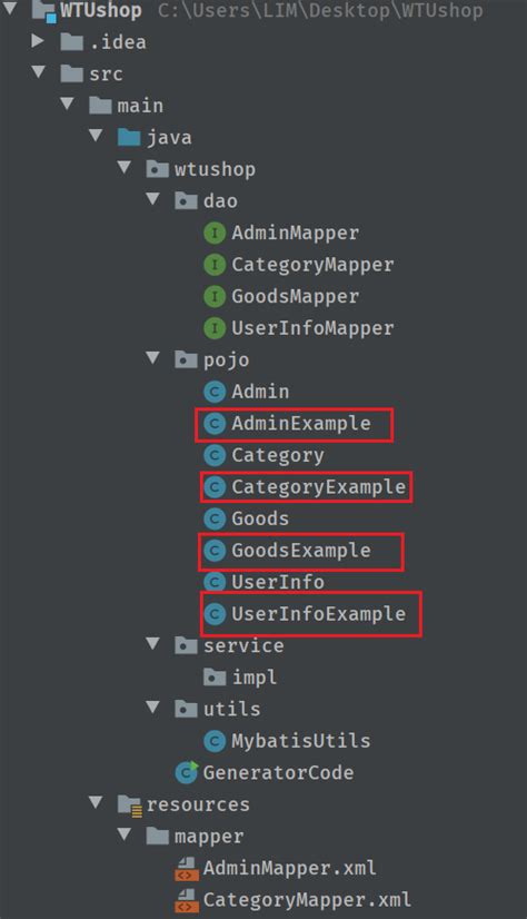 【mybatis】mybatis Generator超详细配置mybatis Generatorconfig Csdn博客