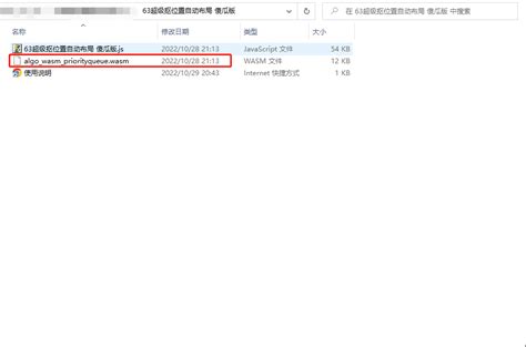 Screeps 63抠位置自动布局 使用教程 Sokranotes