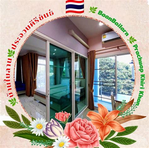 Unseen Tour Thailand วัดเขาช่องกระจก จ ประจวบคีรีขันธ์ หรือ วัดธรรมิการามวรวิหาร ตั้งอยู่บน