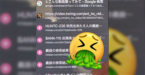 交際相手が娘に欲情し、「 娘の名前 のま こ舐めたい」と検索し「義父に犯される娘」で抜いているのを知った母親 Togetter [トゥギャッター]