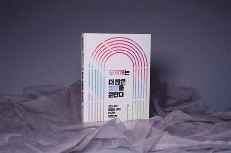 ‘남→여 성전환 20대 여대생 된다 네이버 블로그