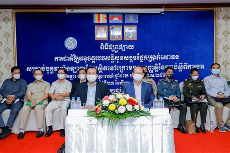 មានខេត្តចំនួន ១៣ហើយ ដែល ប ស ស បេឡាជាតិសន្តិសុខសង្គម