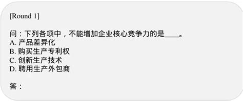 Ai大模型系列：c Eval中文大模型评测数据集介绍和实践ceval数据集 Csdn博客