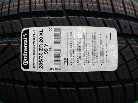 特価 285 30 R20 99y Xl コンチネンタル エクストリームコンタクト Dws06 プラス Continental Extremecontact Dws06 Plus 2本セット
