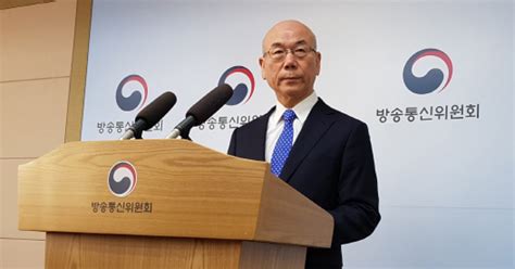 이효성 방통위원장 비대칭·역차별 해소 주요 정책 과제