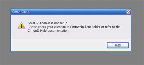 Scada 네트워크 Web Server 웹서버 설정은 어떻게 하는건가요 ㈜싸이몬 산업자동화 스마트팩토리 구축