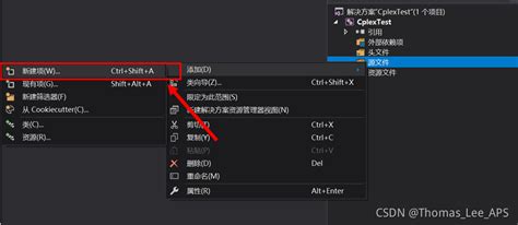 Cplex入门教程（一） Csdn博客