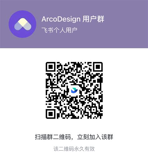 Design Lab 中主题编辑器 颜色选择器卡死 Issue arco design arco design vue GitHub