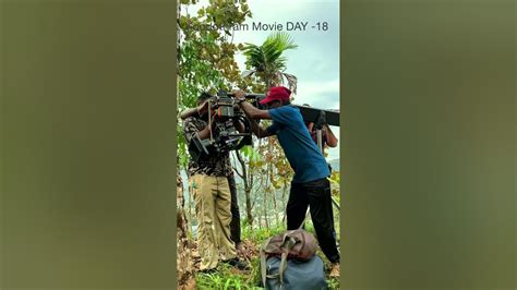 Koodthram Movie Glimpses Koodothram Baijuezhupunna Sannjo Productions Devadayamproductions