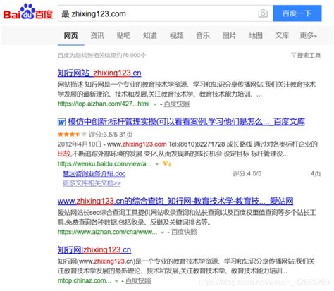 网络空间安全：社会工程学之信息追踪——学习笔记 利用搜索引擎追踪！ 信息社会信息追踪 csdn博客