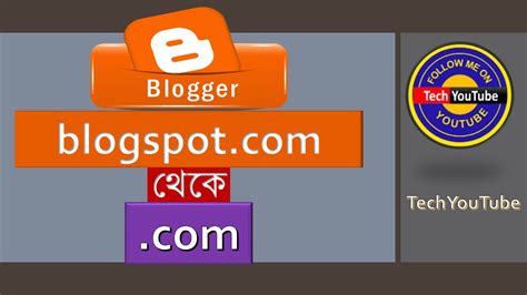 blogger and tld how to add domain in blogger how to add custom domain to blogger
