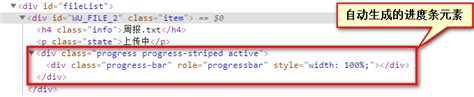 在vue项目中使用webuploader实现文件上传 vue webuploader csdn博客