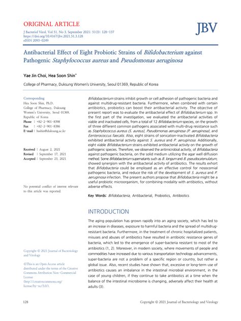 Pdf Antibacterial Effect Of Eight Probiotic Strains Of