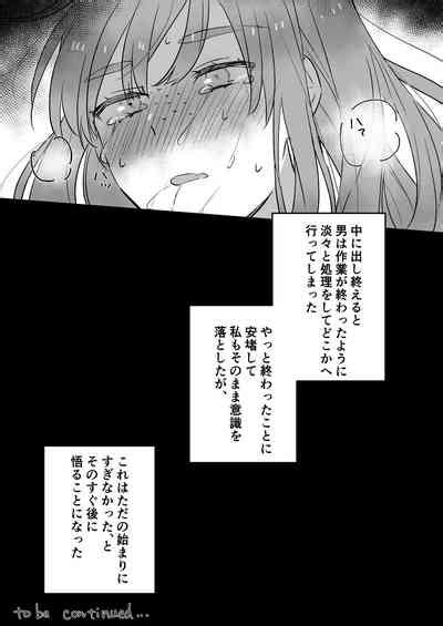 Koushinchou Jimi Kyonyuu Isekai Ittara Nopperabou Ni Seidorei Ni Sareta