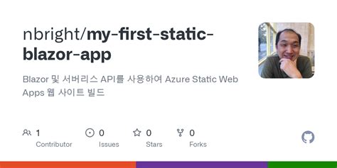 Github Nbright My First Static Blazor App Blazor Api Azure Static Web Apps