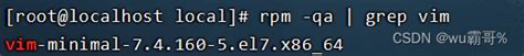 centos7 bash vim 未找到命令 编程爱好者博客