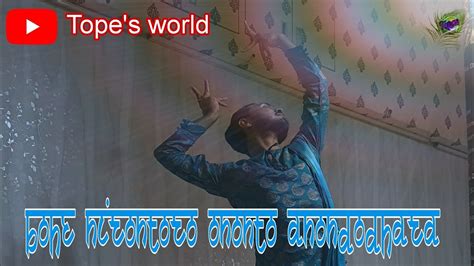 Bohe Nirontoro Ononto Anondodhara Dancecover Youtube