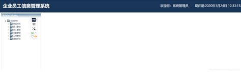 基于myeclipsetomcatmysqljsp开发得企业员工信息管理系统的设计与实现制作员工档案管理软件利用myeclipse85前端编辑软件结合jspmysql或