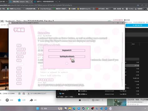 mas最新整合包与submod安装教程【24 2 12】 喵斯基miaosiki 喵斯基miaosiki 哔哩哔哩视频