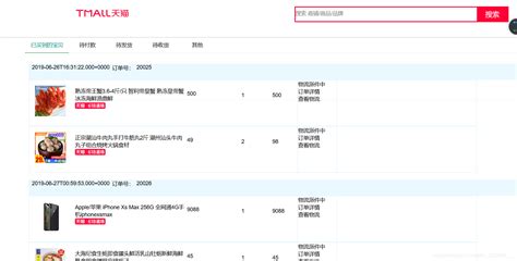 前端使用layui 后端使用springboot mybatis mysql的网上购物商城 有源码 bug 攻城狮的博客 csdn博客