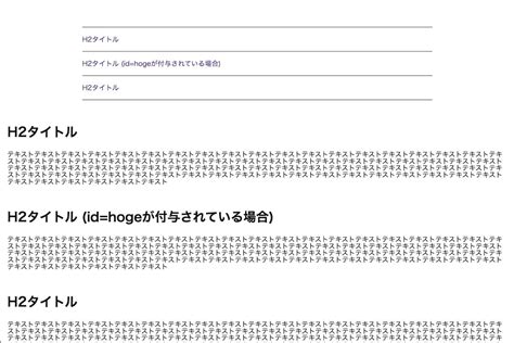 【javascript Js 】【vanilla Js】アンカーリンク付きの目次を動的に生成する コーディングリファレンス
