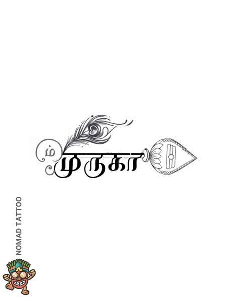 Murugar Vel Tattoo Design Vel Tattoo Design Murugan Vel Tattoo