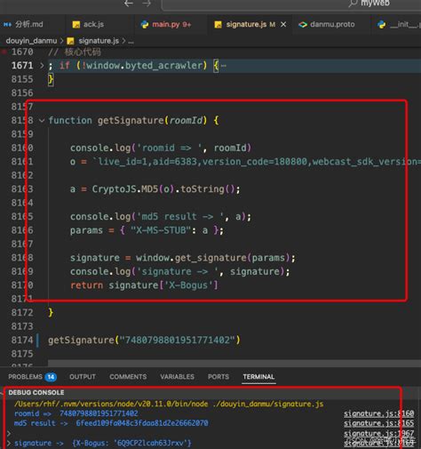 抖音直播间的 websocket 和 protobuf 解析 抖音弹幕signature csdn博客