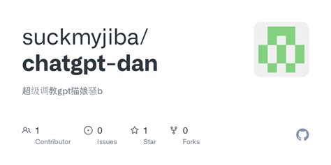 GitHub suckmyjiba chatgpt dan 超级调教gpt猫娘骚b