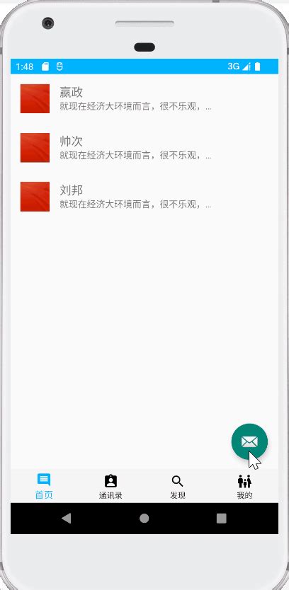 android开源系列 组件化框架arouter 一 使用方式详解 阿里云开发者社区