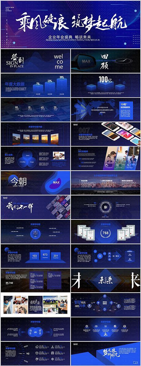 红色教育汇报pptppt广告设计素材海报模板免费下载 享设计