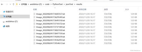 Labelme标注文件json转yolov5v70sege 数据集文件txt阿里云json格式数据集转为yolo5 Csdn博客