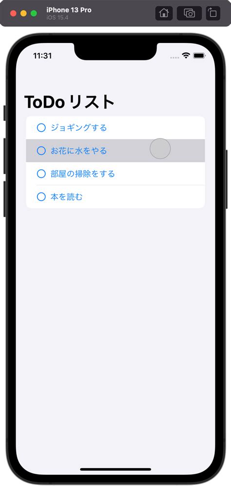 【swiftui入門講座part10】listを使ってtodoリストアプリを作ってみよう Ios Docs