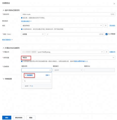 通过云原生api网关实现蓝绿部署、ab测试和金丝雀发布api 网关api Gateway 阿里云帮助中心 通过云原生api网关实现蓝绿部署、ab测试和金丝雀发布api 网关api Gateway 阿里云帮助中心