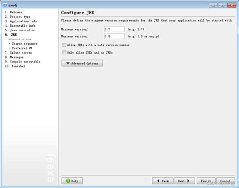 使用exe4j把java打包成可执行exeexe4j生成exe文件 Csdn博客